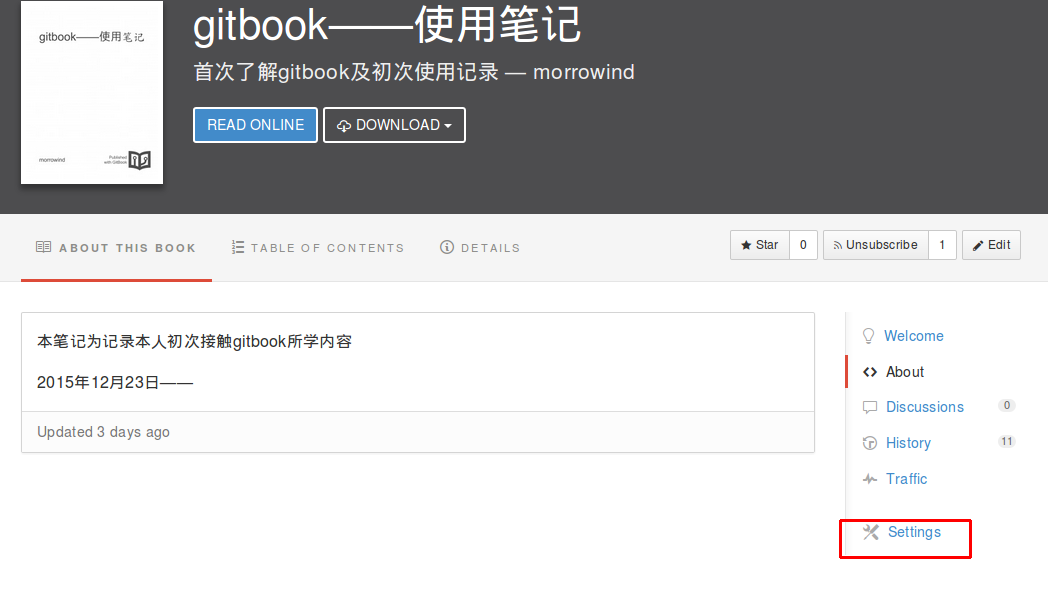 Github关联并创建仓库 Gitbook——使用笔记